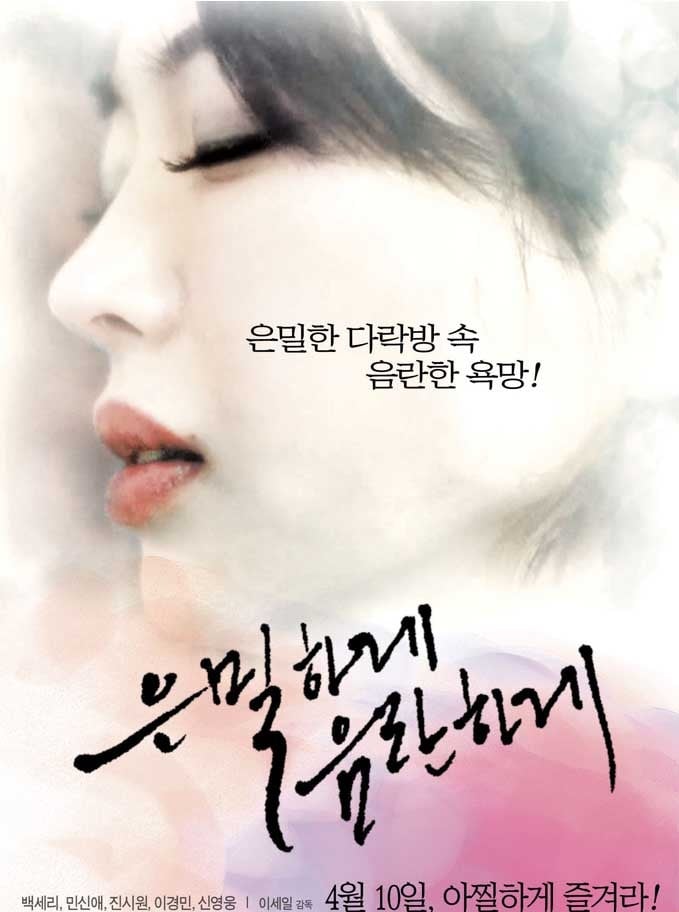 《脱狱者 SHKD 576》高清完整版免费观看 - 光棍影院