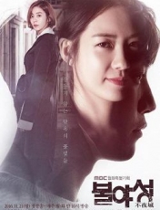 《脱狱者 SHKD 576》HD中字在线播放-佳澄果穗电影 - 光棍影院